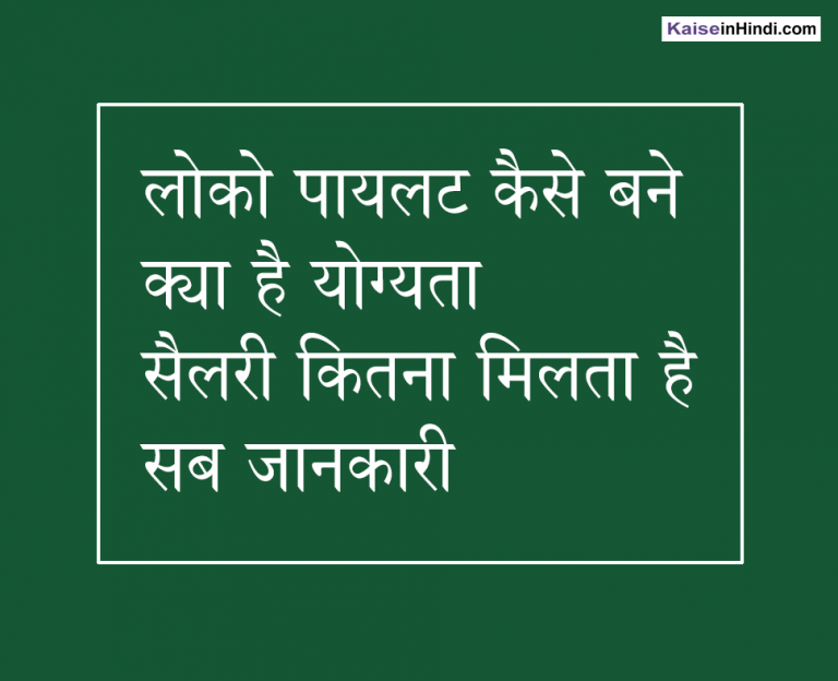 CDO Full Form | Kaise Bane | Power, Salary, Eligibility in हिंदी