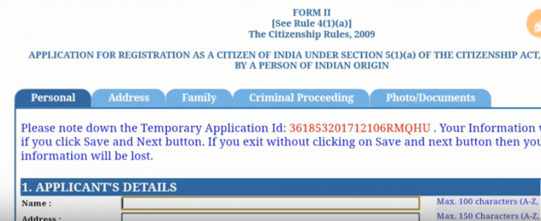भारतीय नागरिकता कैसे प्राप्त करें | प्रमाण पत्र ...