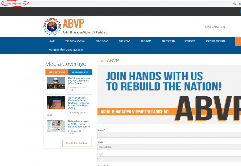 एबीवीपी (ABVP) का फुल फॉर्म | Join ABVP Online | WhatsApp Group Link