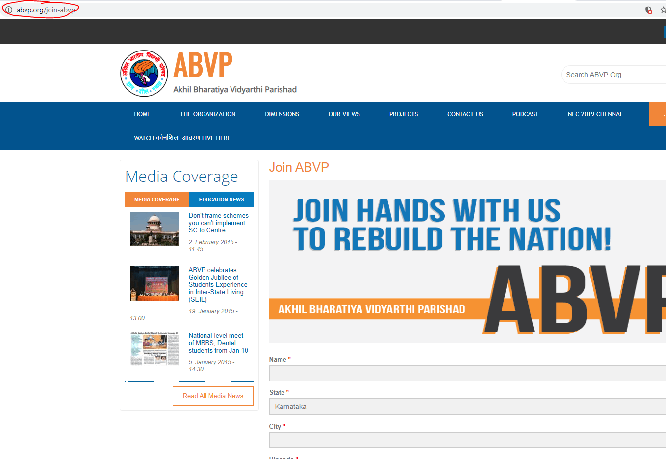 एबीवीपी (ABVP) का फुल फॉर्म | Join ABVP Online | WhatsApp Group Link